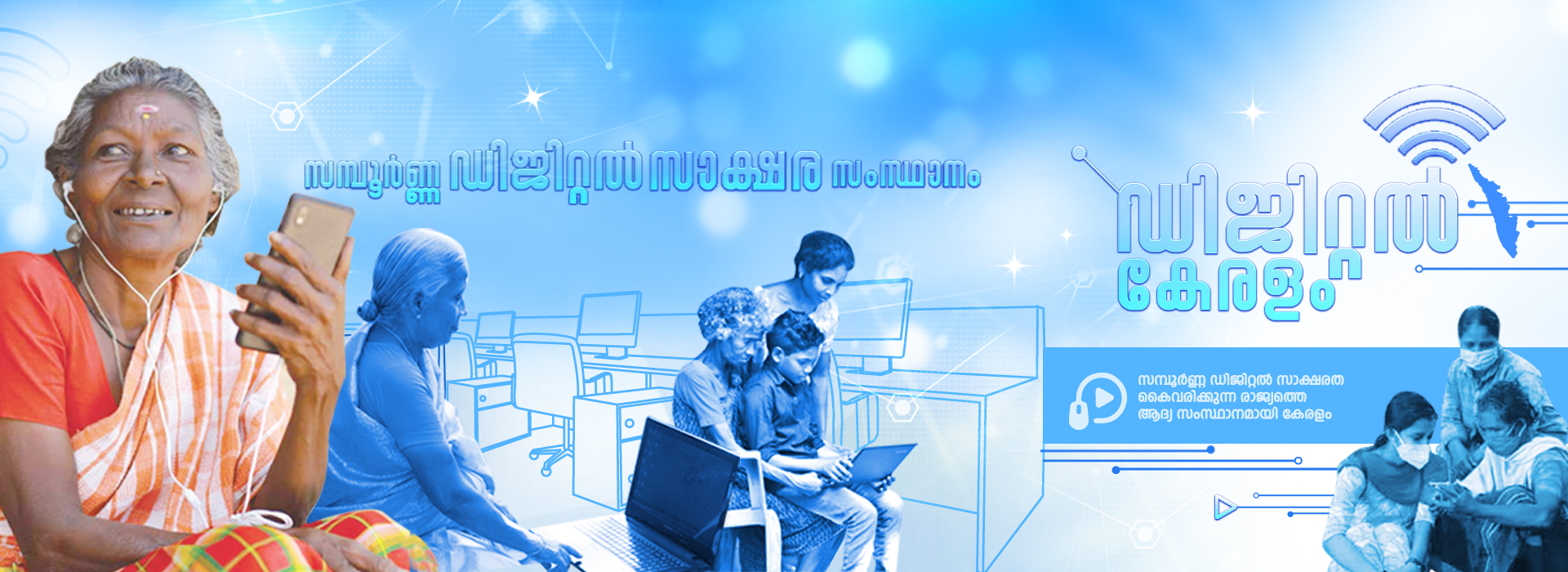 Shri Ramachandran Kadannappalli - Minister for Registration